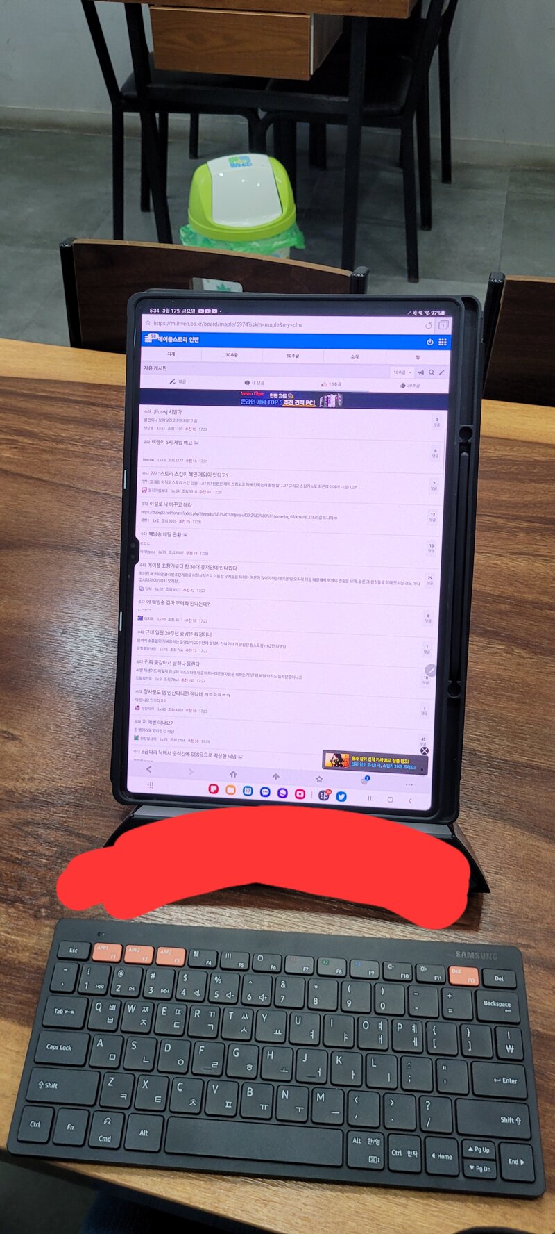 메이플스토리 인벤 이러고 떡밥이나 구걍중 메이플스토리 인벤 자유게시판