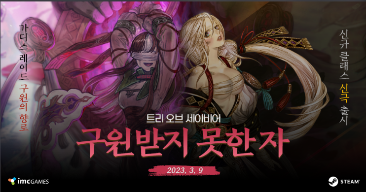 메이플스토리 인벤 이제 평생겜 뿐이야 메이플스토리 인벤 자유게시판