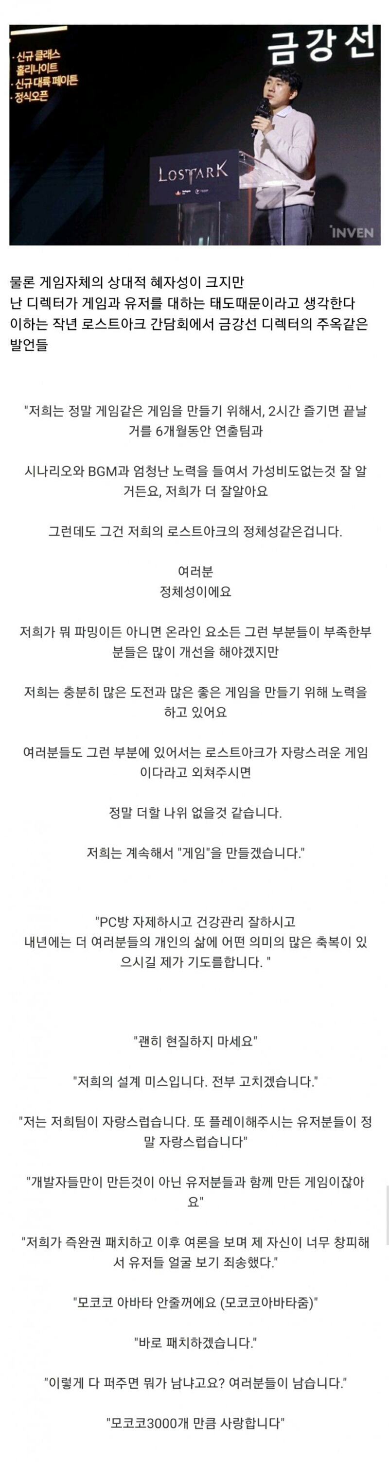 메이플스토리 인벤 아무리 생각해도 존나 대단했던 형 메이플스토리 인벤 자유게시판