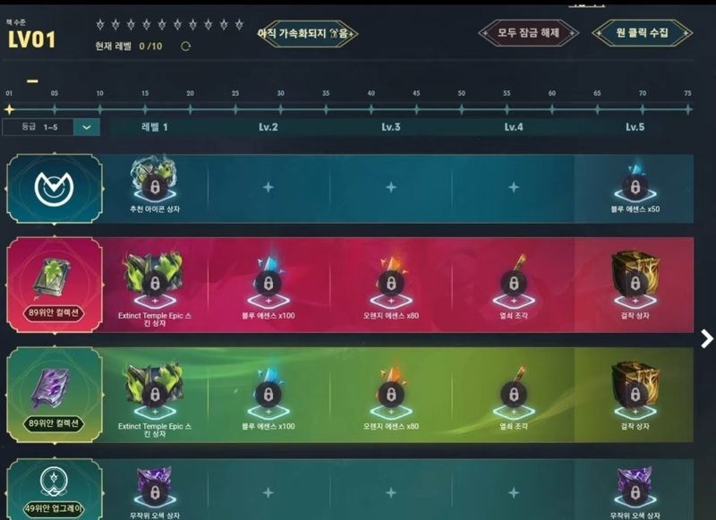 리그오브레전드 인벤 미포 프레스트지 일러 변경 Lol 탑 게시판