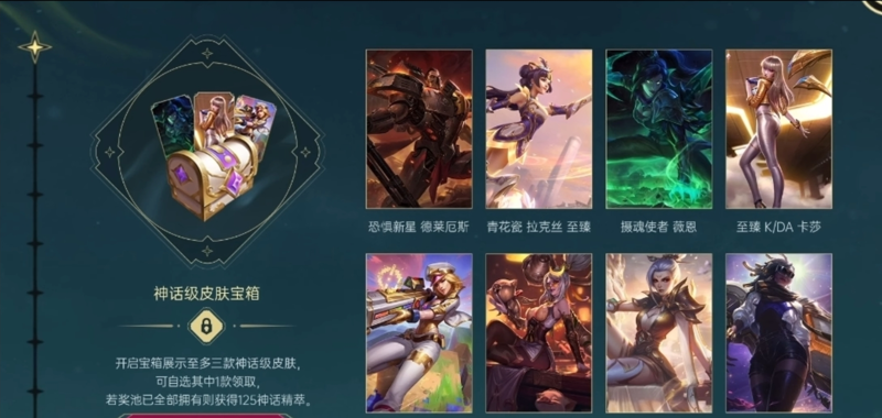 리그오브레전드 인벤 미포 프레스트지 일러 변경 Lol 탑 게시판