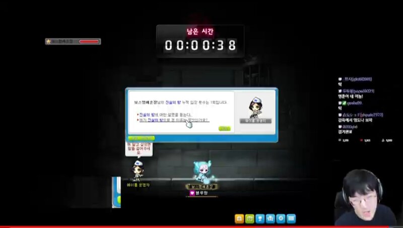 메이플스토리 인벤 명훈 비올레타 억까 장면 메이플스토리 인벤 자유게시판