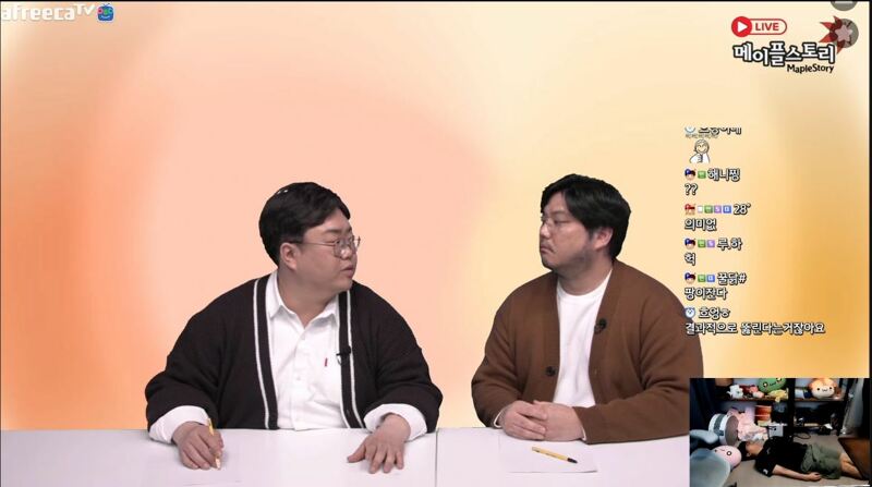 메이플스토리 인벤 팡이요 메이플스토리 인벤 자유게시판