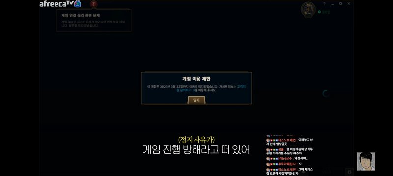 리그오브레전드 인벤 이석희 정지사유 개웃기네 ㅋㅋ Lol 탑 게시판