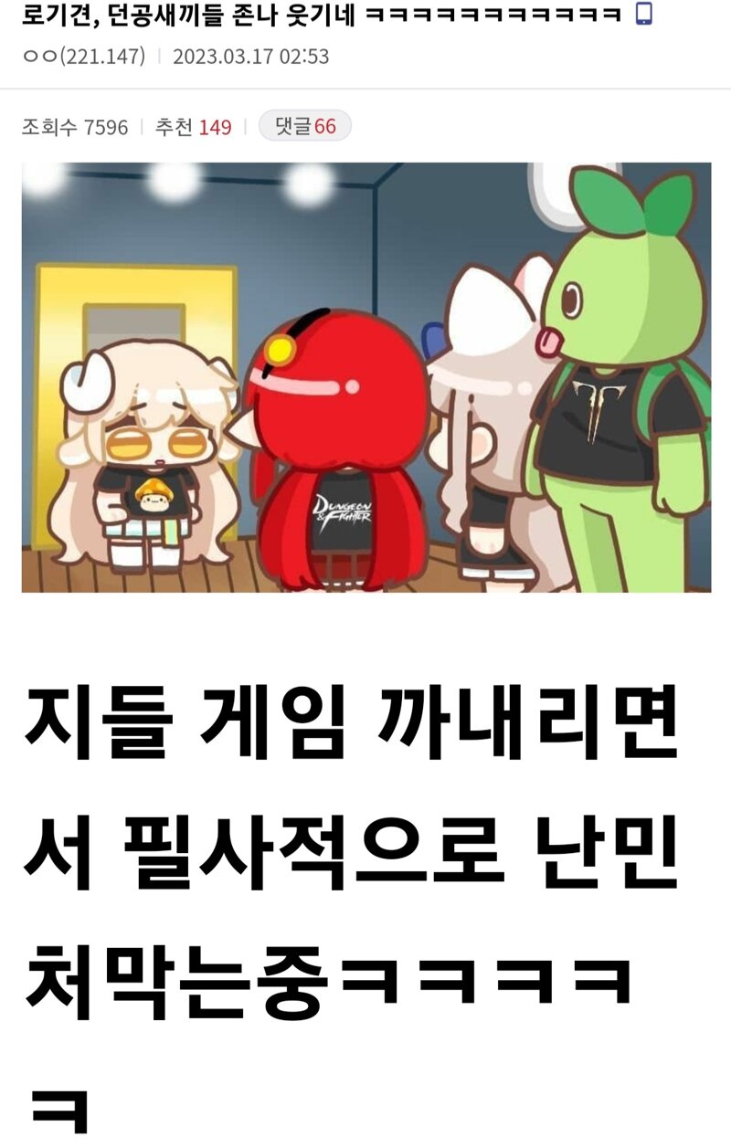 메이플스토리 인벤 갤 봤는데 이거 맞을지도 메이플스토리 인벤 자유게시판