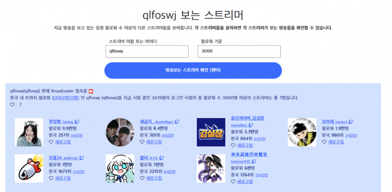메이플스토리 인벤 넥슨 반갑고 ㅋㅋ 메이플스토리 인벤 자유게시판