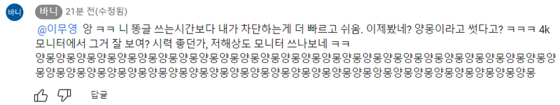 글 수정도 하나본데요 디아블로2 자유 게시판 디아블로2 인벤