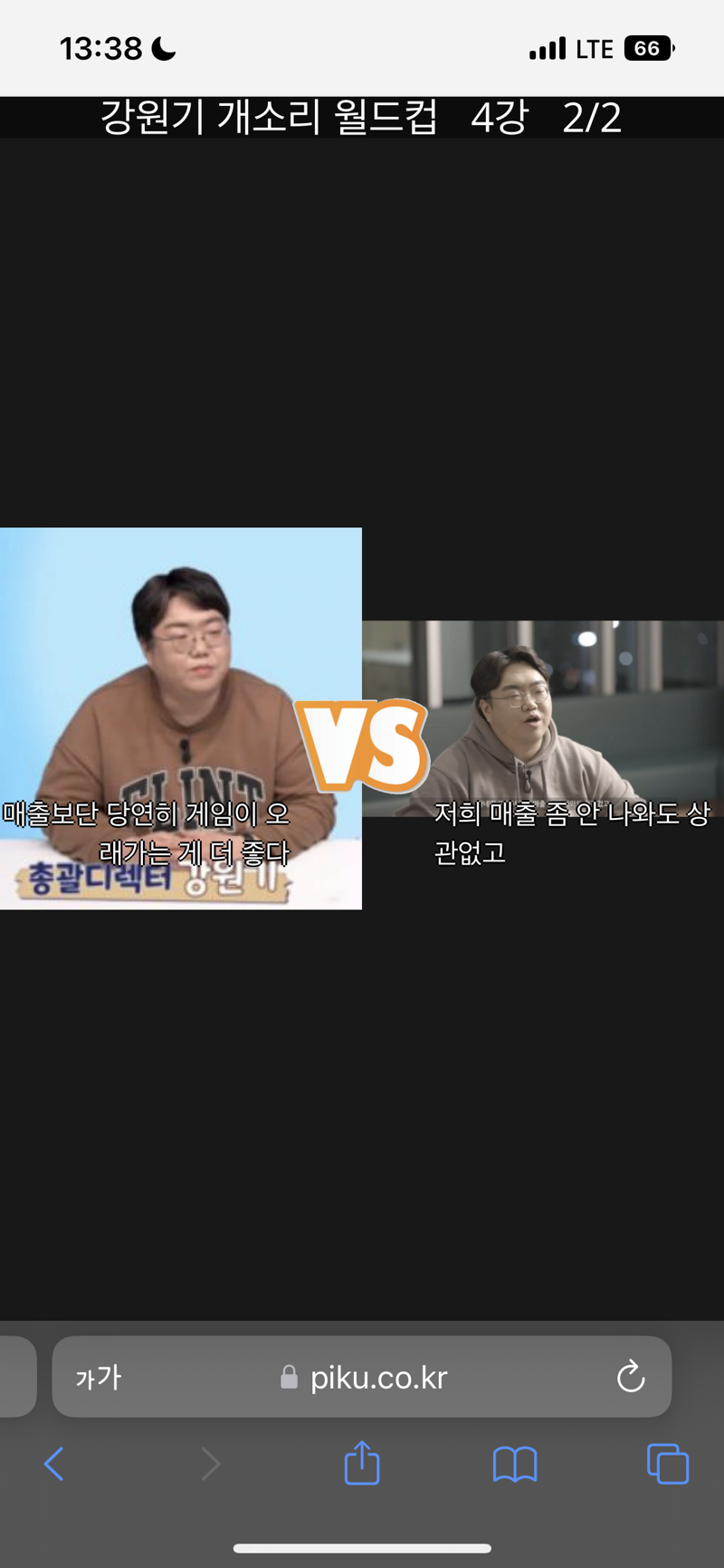 메이플스토리 인벤 이건 머 선택해야됨 메이플스토리 인벤 자유게시판