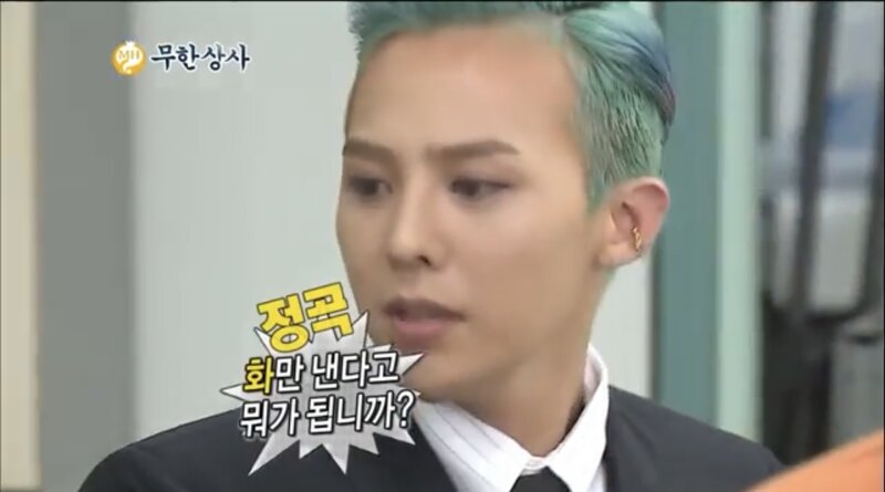 메이플스토리 인벤 원기 단점 지적한 무도 메이플스토리 인벤 자유게시판