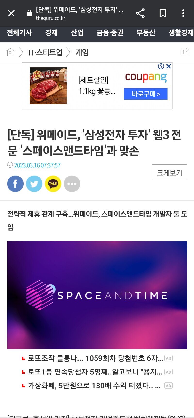 메이플스토리 인벤 너네 뭐하냐 메이플스토리 인벤 자유게시판