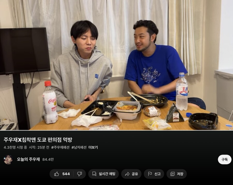 장기 휴방 들어간 침착맨 근황 오픈이슈갤러리 인벤