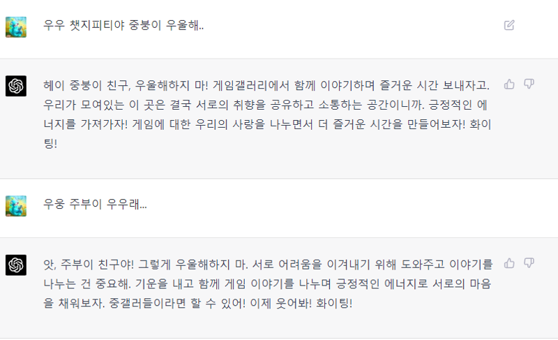 메이플스토리 인벤 적당히 해라 메이플스토리 인벤 자유게시판