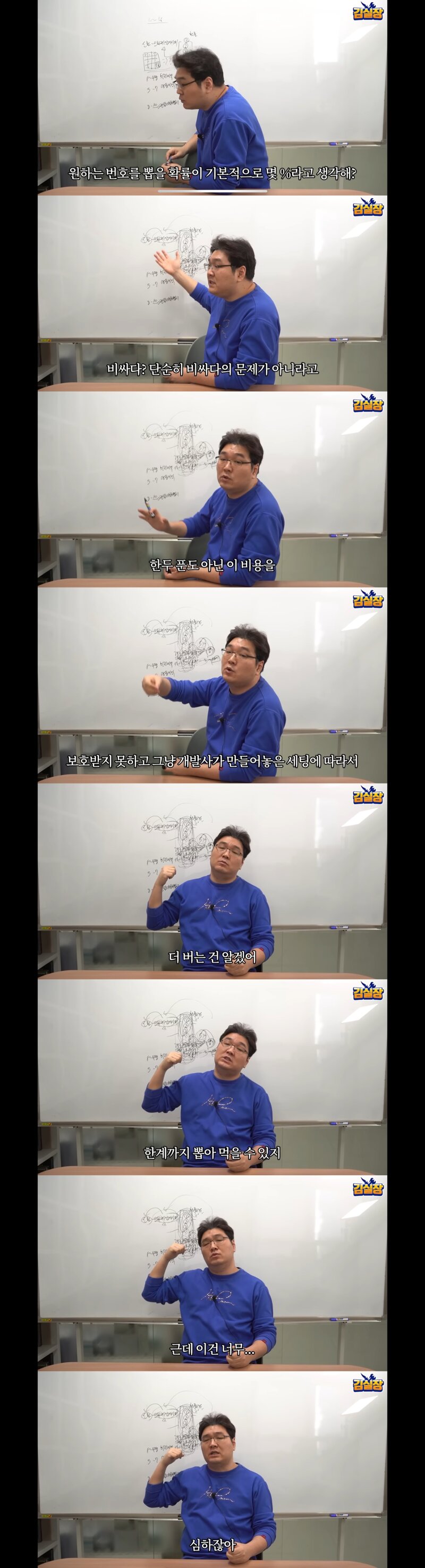 메이플스토리 인벤 김실장 명언 메이플스토리 인벤 자유게시판