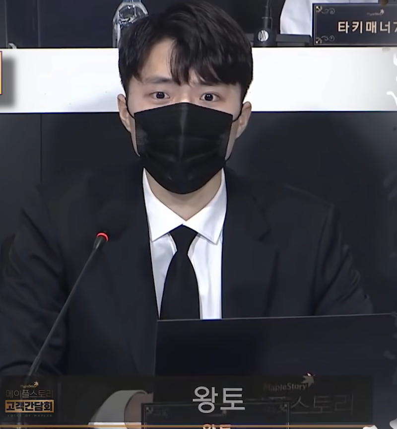 메이플스토리 인벤 왕토 간담회 하자 메이플 메이플스토리 인벤 자유게시판