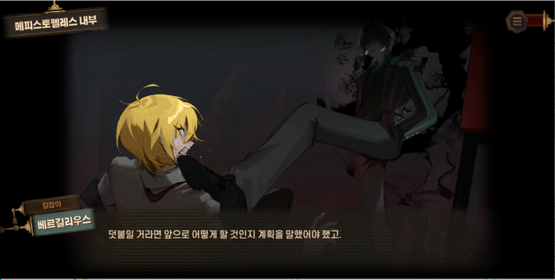 메이플스토리 인벤 원기야 라방은 이렇게했어야했어 메이플스토리 인벤 자유게시판