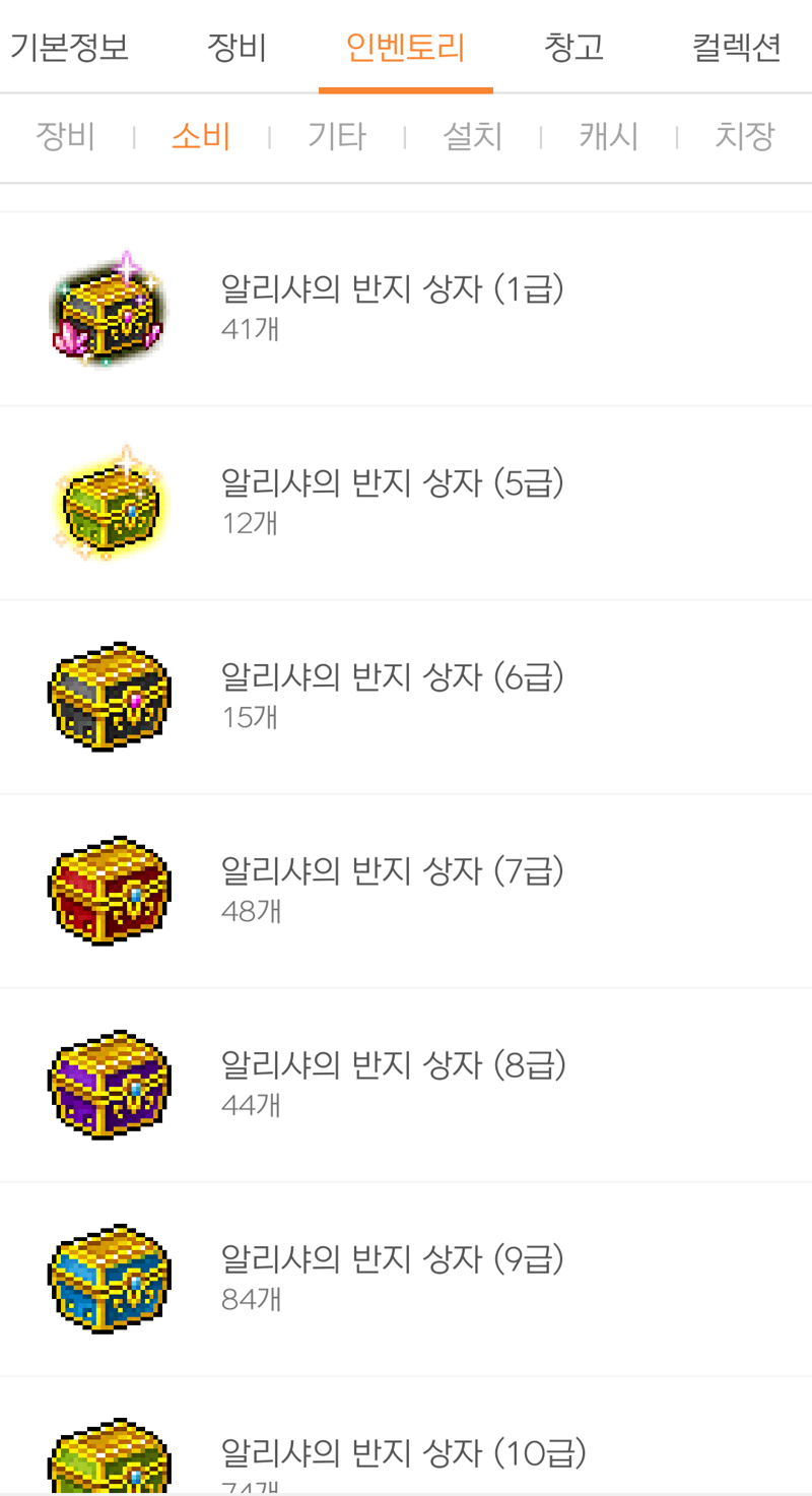 메이플스토리 인벤 시드 언제 열려나 메이플스토리 인벤 리부트 게시판