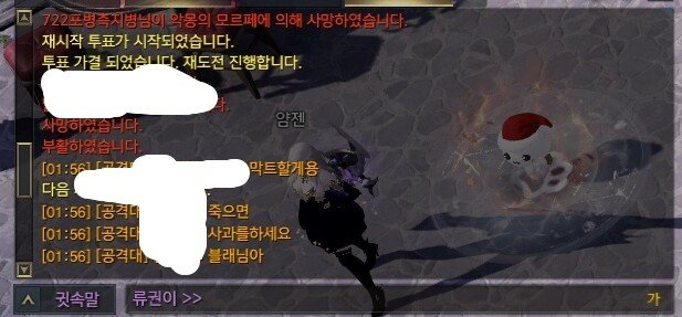 로스트아크 인벤 비하 숙제방 숙코박제 722포병측지병메가징타1악당악당악당 괴물이진순 제이스숙련도7레벨 뉴욕할렘