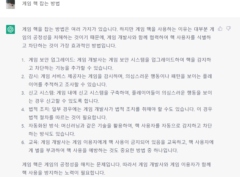 메이플스토리 인벤 차라리 얘네가 잘 잡겠다 메이플스토리 인벤 자유게시판