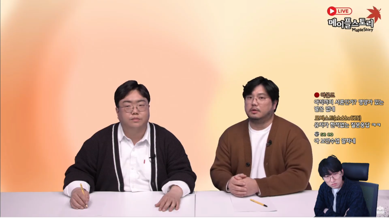 메이플스토리 인벤 청묘 표정 ㅈㄴ웃기네ㅋㅋㅋㅋㅋ 메이플스토리 인벤 자유게시판