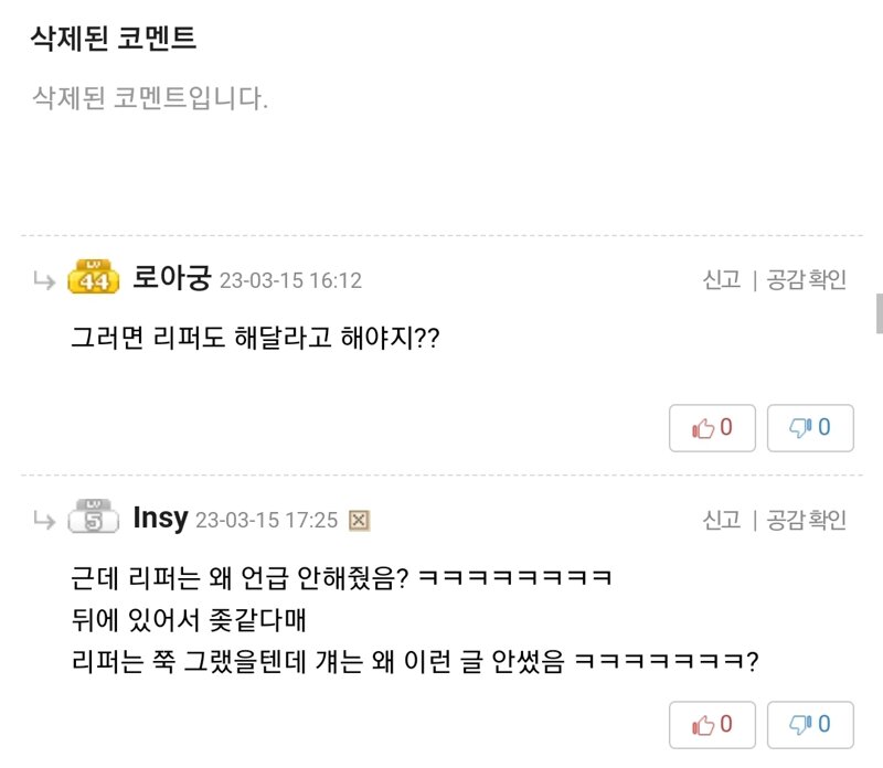 로스트아크 인벤 리게망령 있냐 로스트아크 인벤 리퍼 게시판