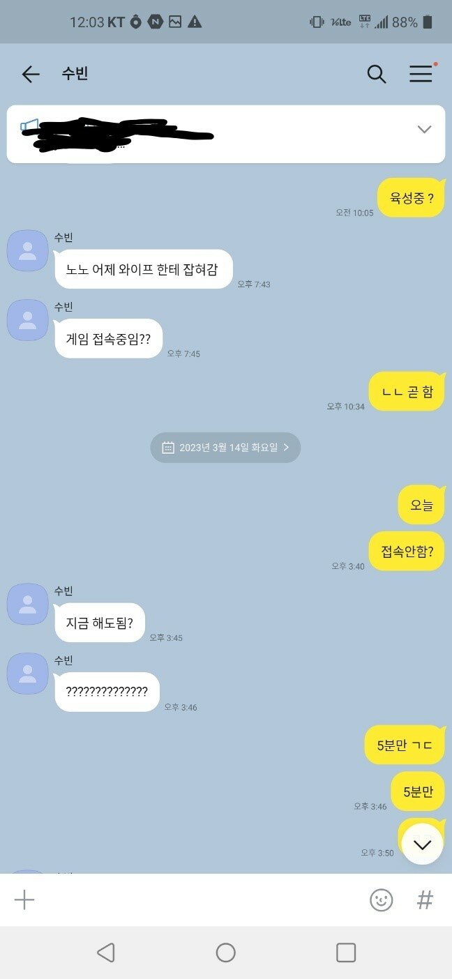 메이플스토리 인벤 리부트2 사기꾼 박제교대신 메이플스토리 인벤 에오스핼리오스 게시판