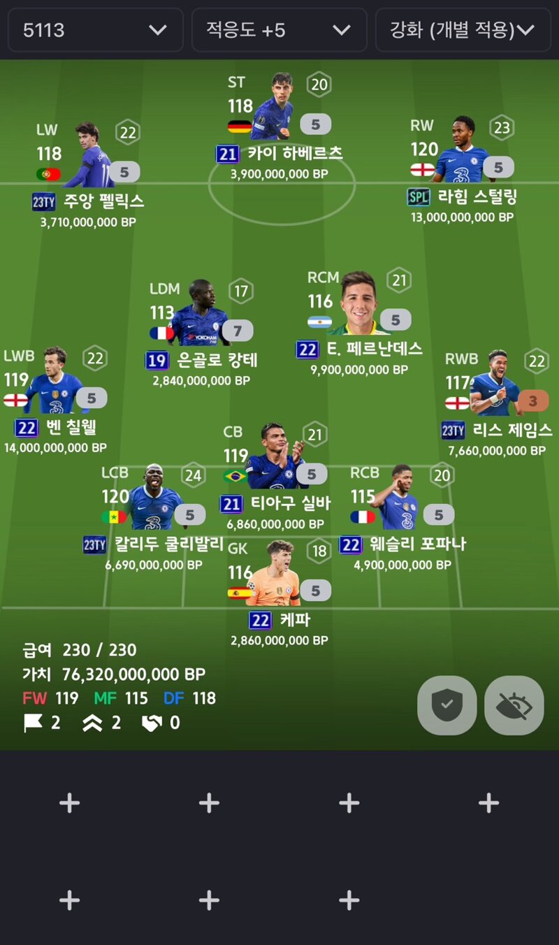 피파 온라인4 인벤 첼시 챔스 코인 에바임 피파 온라인4 인벤 자유게시판