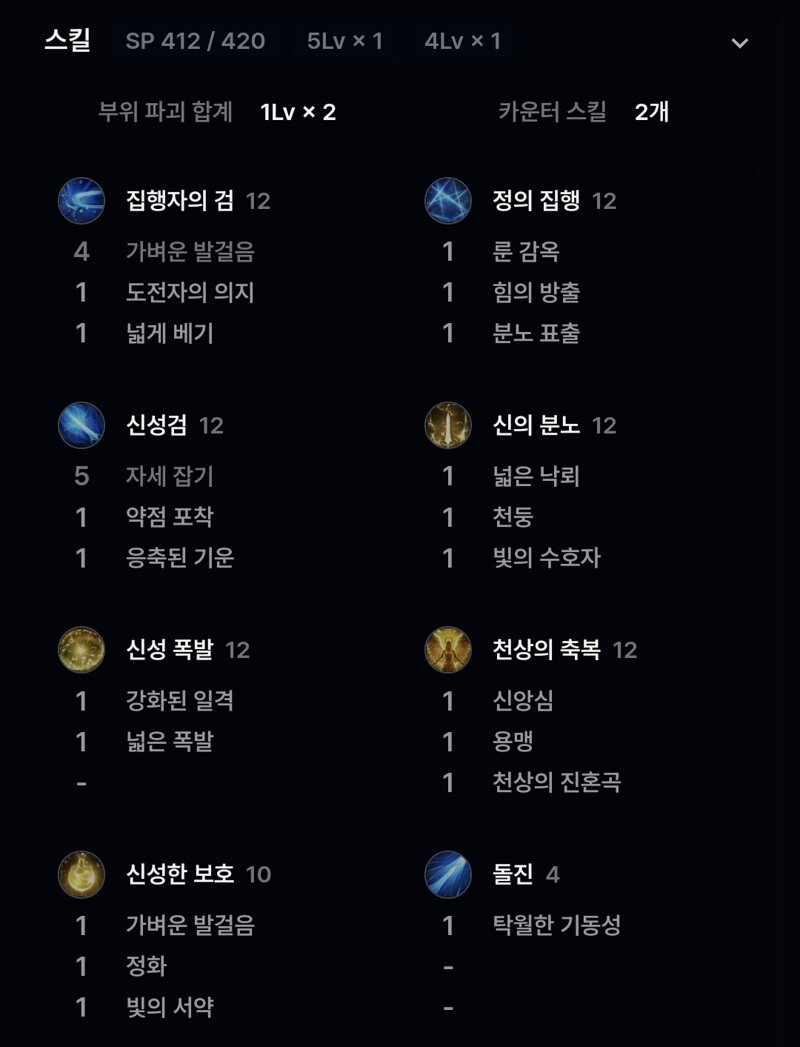 로스트아크 인벤 홀나 카던 3분컷 로스트아크 인벤 홀리나이트 게시판