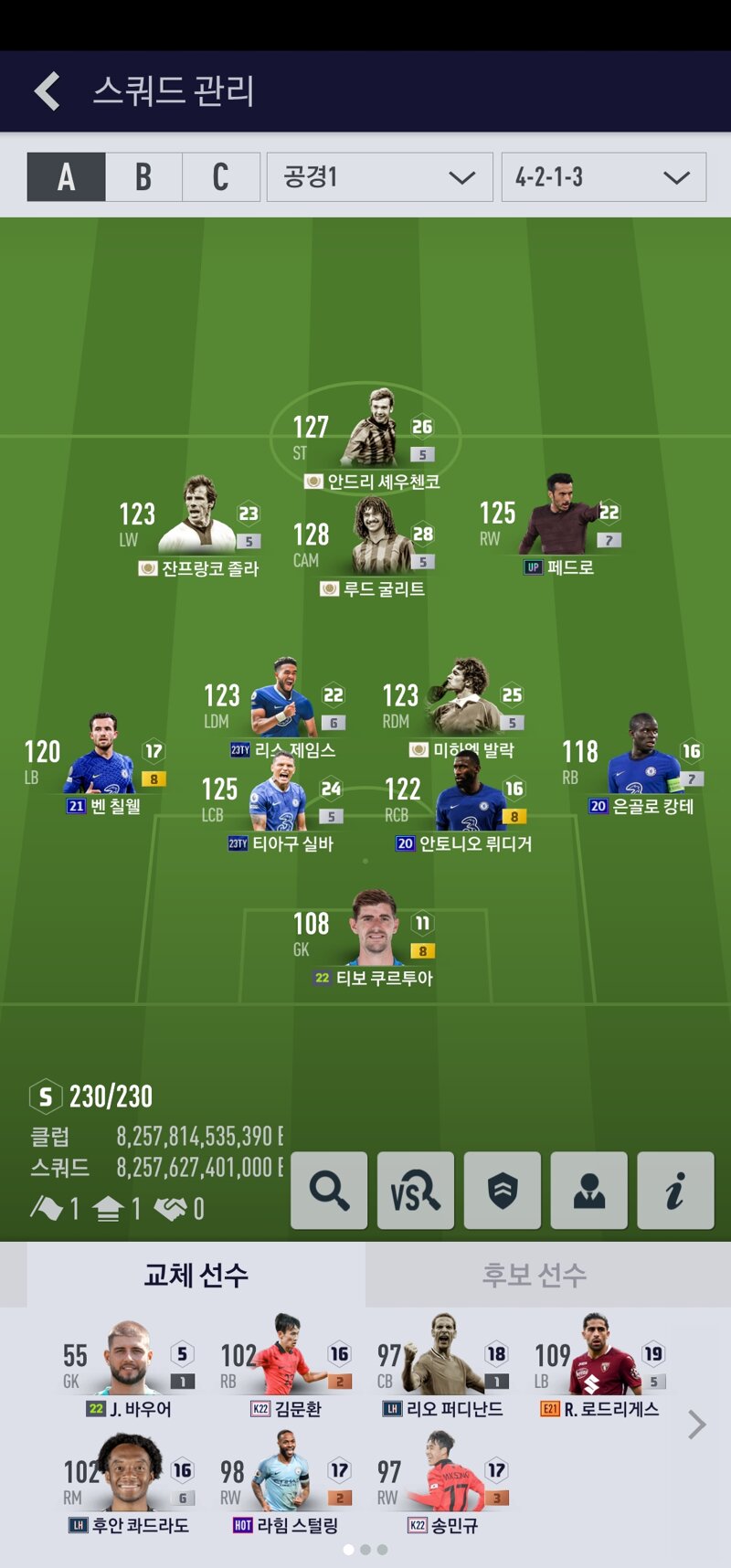Fc 온라인 인벤 3천억으로 보강 추천좀 Fc 온라인 인벤 자유게시판