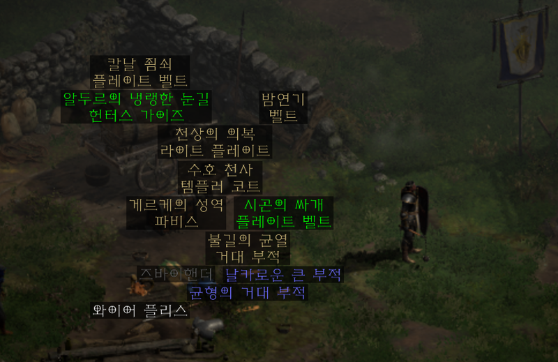 필요하신분들 가져가세요 디아블로2 자유 게시판 디아블로2 인벤