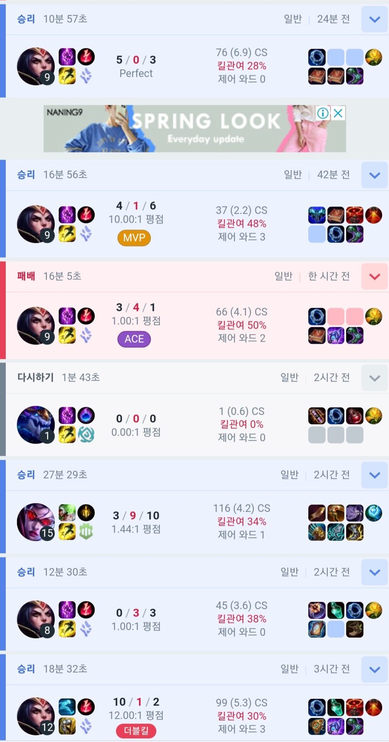 리그오브레전드 인벤 일겜 미드 르블랑은 신이야 Lol 미드 게시판