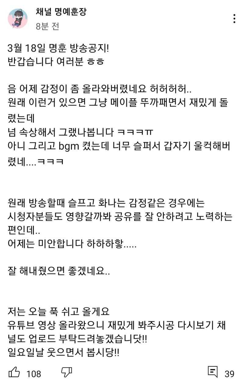 메이플스토리 인벤 ㅇㅂ실시간 명예훈장 공지 메이플스토리 인벤 자유게시판