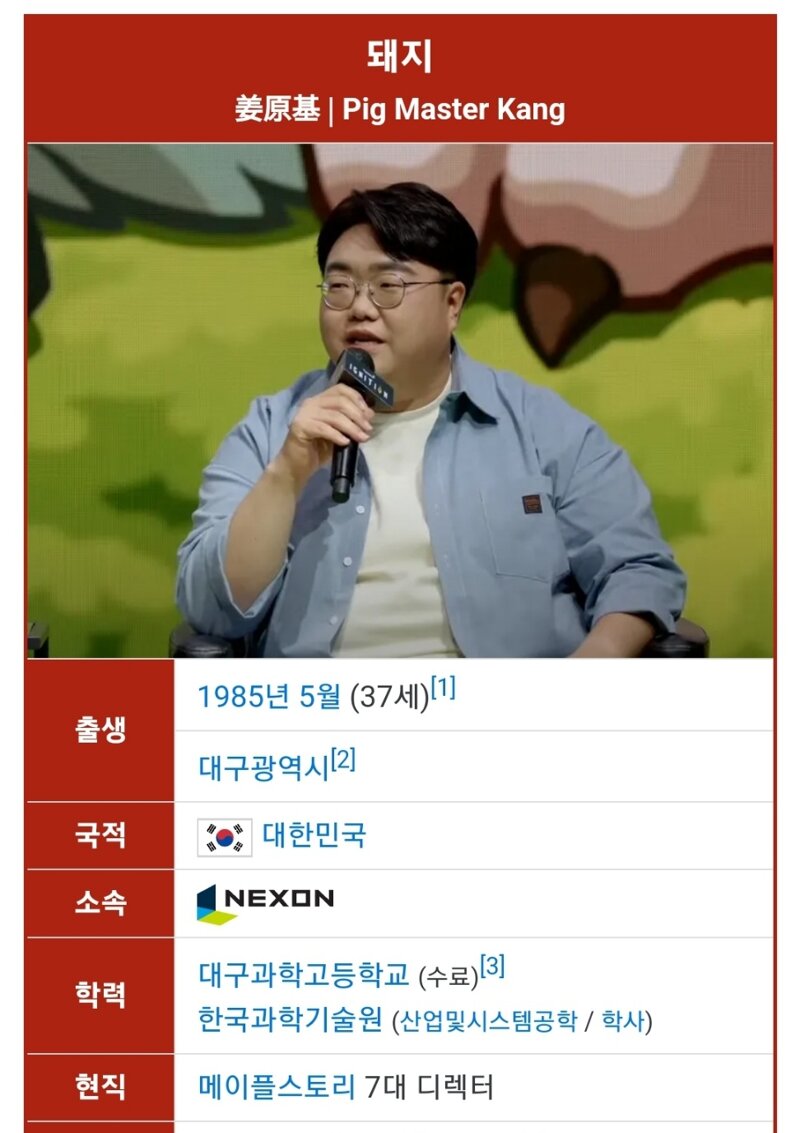 메이플스토리 인벤 강원기 메이플스토리 인벤 자유게시판