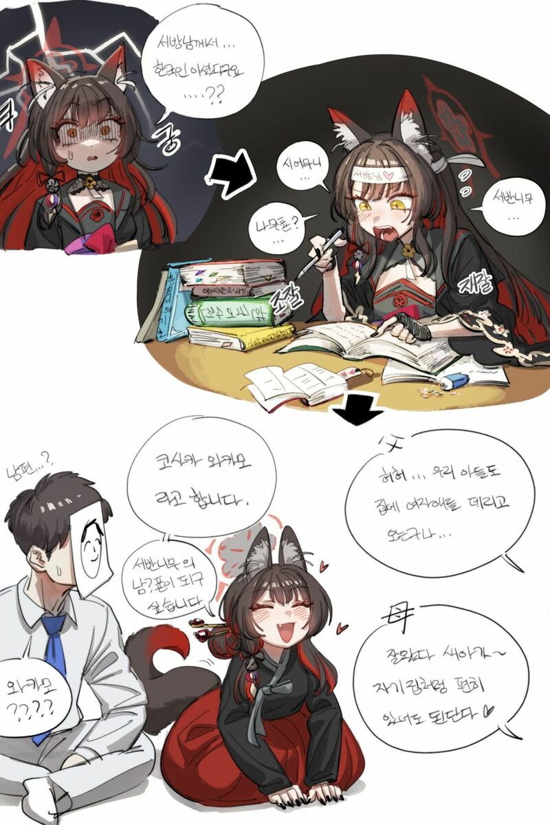 메이플스토리 인벤 좋은 씹덕을 보여주지 메이플스토리 인벤 자유게시판