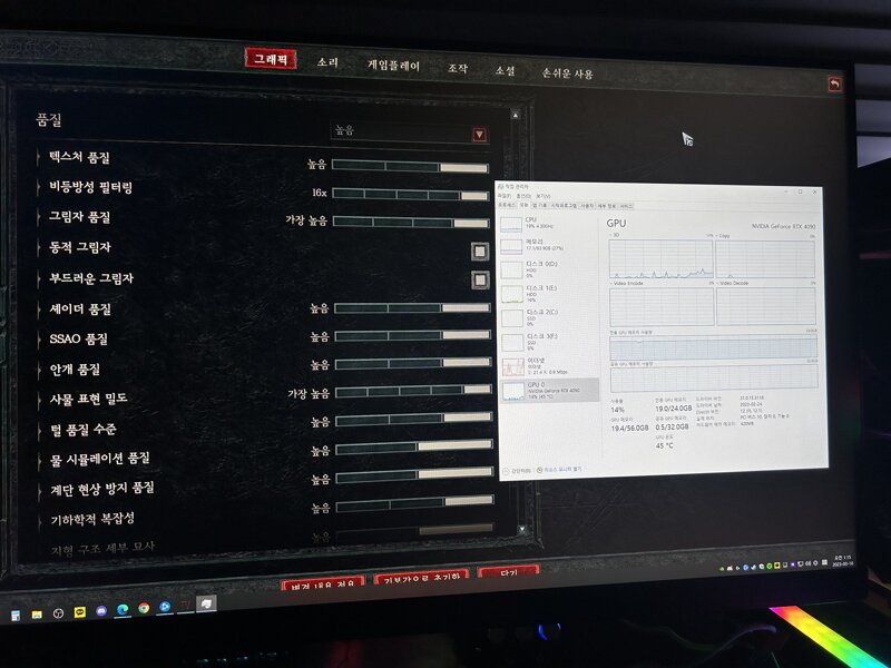디아블로4 인벤 그래픽 좋은거 맞음 디아블로4 인벤 자유 게시판