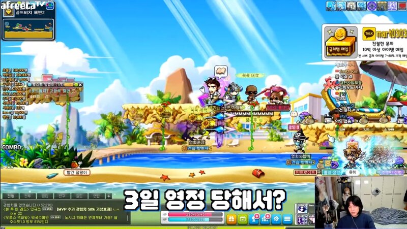 메이플스토리 인벤 해조 유튜브 메이플스토리 인벤 자유게시판
