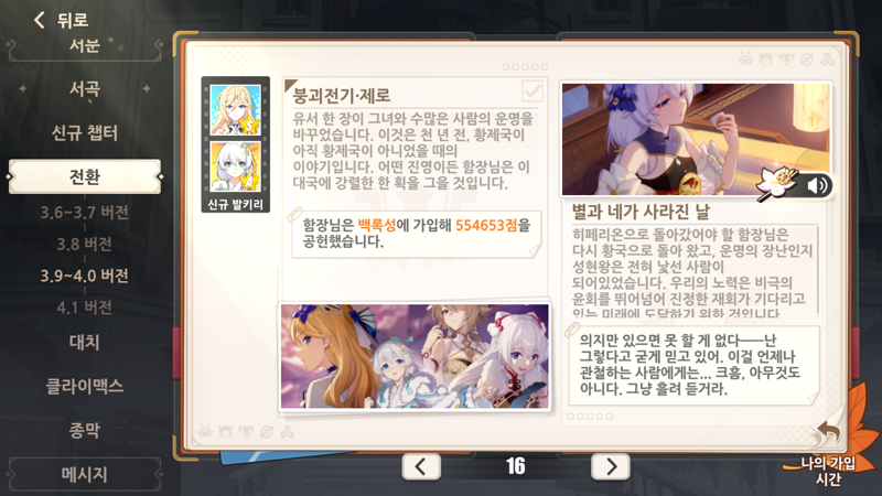 메이플스토리 인벤 원기야 추억이란건 이런거야 메이플스토리 인벤 자유게시판