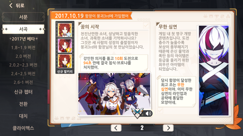 메이플스토리 인벤 원기야 추억이란건 이런거야 메이플스토리 인벤 자유게시판