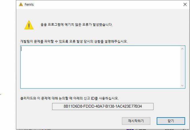 디4 계속 튕김 디아블로2 자유 게시판 디아블로2 인벤