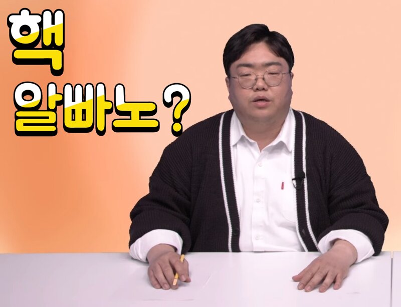 메이플스토리 인벤 핵 알빠노 메이플스토리 인벤 자유게시판
