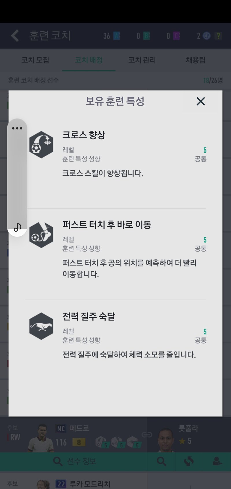 피파 온라인4 인벤 잘생긴 새벽반형님들 피파 온라인4 인벤 자유게시판