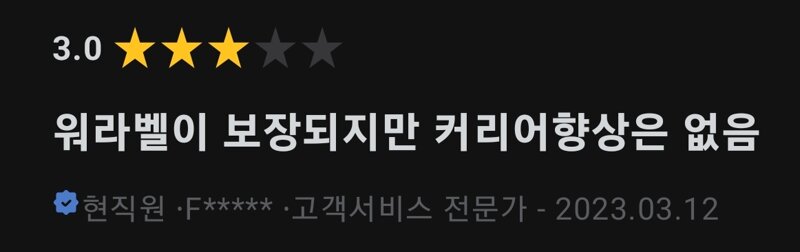 메이플스토리 인벤 블라인드 펌 1 메이플스토리 인벤 자유게시판