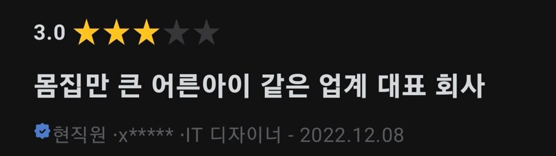 메이플스토리 인벤 블라인드 펌 1 메이플스토리 인벤 자유게시판