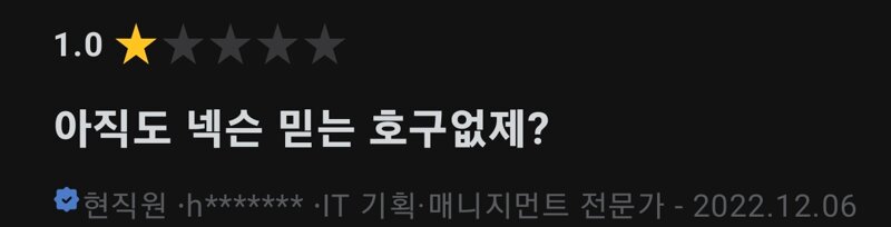 메이플스토리 인벤 블라인드 펌 1 메이플스토리 인벤 자유게시판