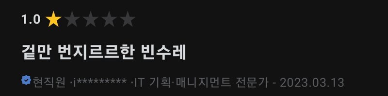 메이플스토리 인벤 블라인드 펌 1 메이플스토리 인벤 자유게시판
