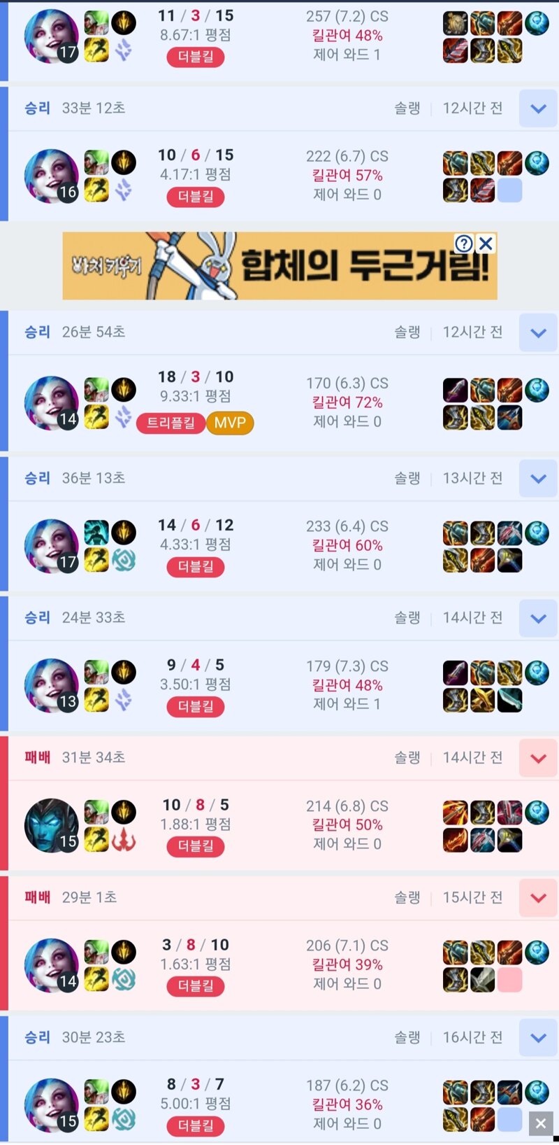 리그오브레전드 인벤 버프된 징크스 넘 맛있음 Lol 봇 게시판