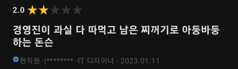 메이플스토리 인벤 블라인드 펌 1 메이플스토리 인벤 자유게시판