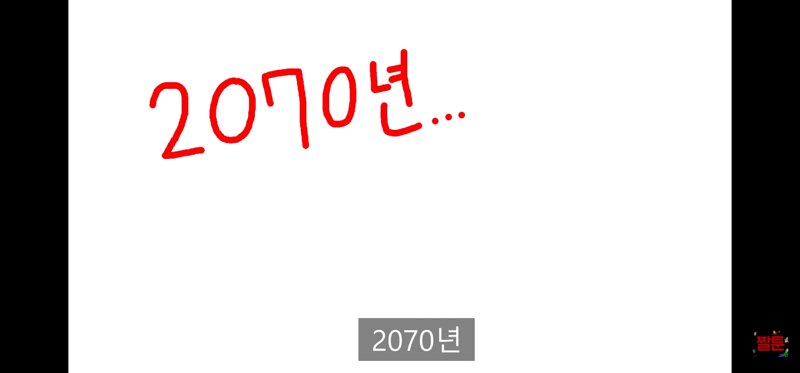 메이플스토리 인벤 짤툰 너네가 틀렸다 ㅋㅋㅋㅋㅋㅋㅋㅋㅋㅋㅋㅋ 메이플스토리 인벤 자유게시판