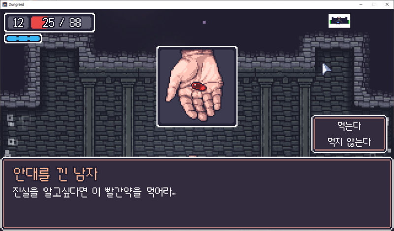 메이플스토리 인벤 어라 메이플스토리 인벤 자유게시판