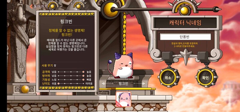 메이플스토리 인벤 다들 그만 다투고 메이플스토리 인벤 자유게시판