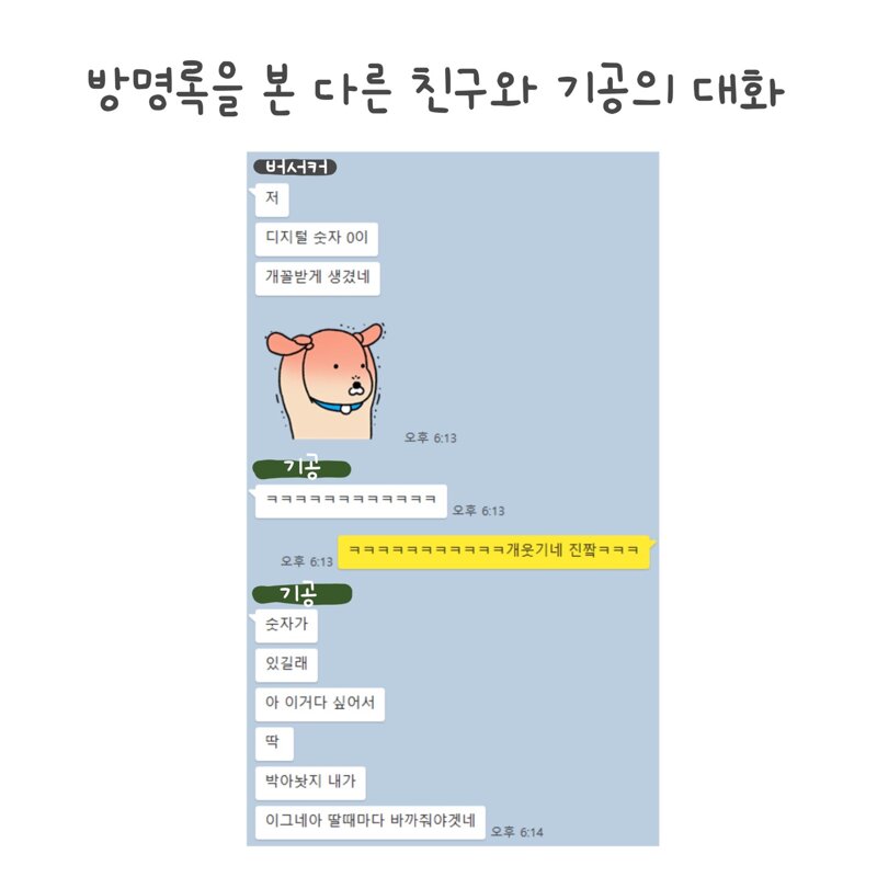 로스트아크 인벤 영지 방명록으로 노는 만화 로스트아크 인벤 자유 게시판